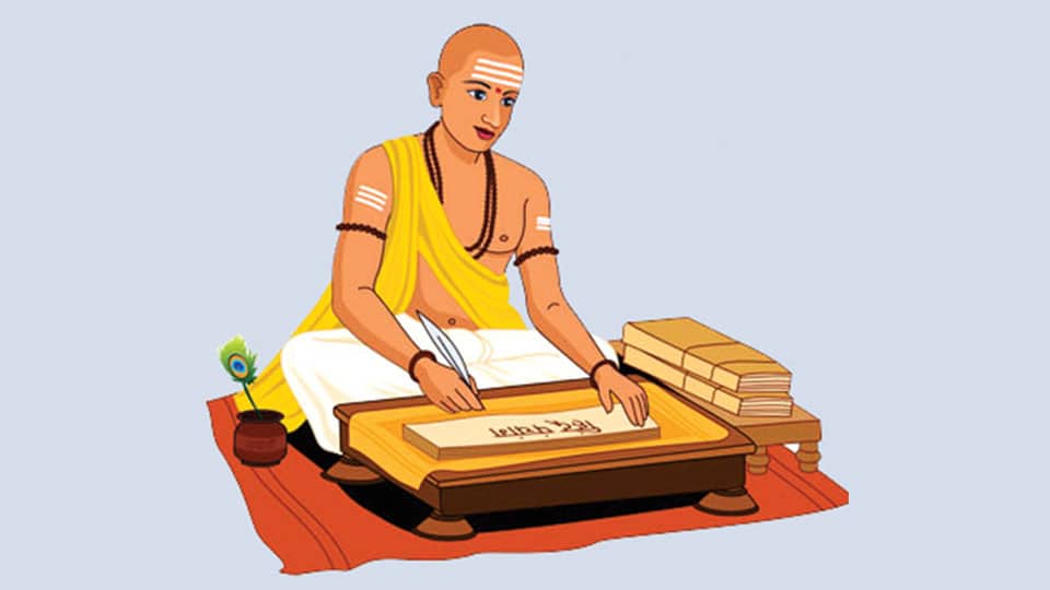 Panchangam – Panchangam.com
